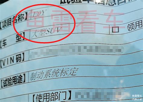 比星途揽月还大？奇瑞e0y平台数据采集车首曝，四驱、后驱全齐活 车家号 发现车生活 汽车之家
