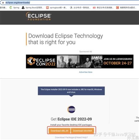 eclipse的下载、安装、配置及使用流程，速来get！ 知乎