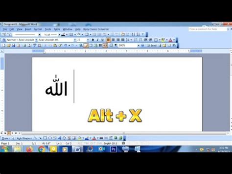 Keyboard Shortcut For Writing Allah In Arabic In Microsoft Word