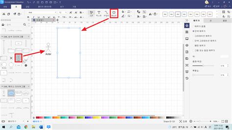 무료 다이어그램 툴로 UML 다이어그램 그리는 법 新利怎么样 新利18不能出款 18新利官网18luck org