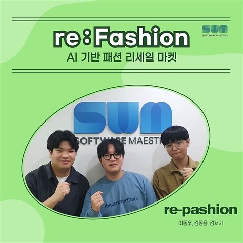 Sw Maestro 과정 스물 다섯 번째 Sw마에스트로 제13기 연수생 팀 소개 🙌🏻 👉🏻 Facebook