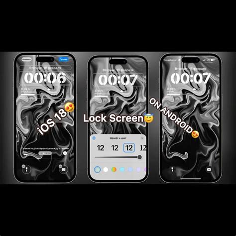 🥳Айфоновский экран блокировки на андроид как сделать айфон из андроида Ios 18 Lock Screen