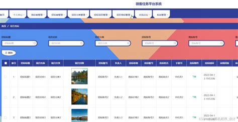 Java毕业设计威客任务平台系统（springbootmysqljdk18maven339）开源威客系统 Csdn博客