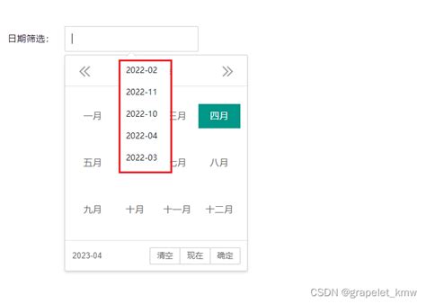 去除layui表单中的自动填充，设置属性autocomplete “off“ layui autocomplete csdn博客