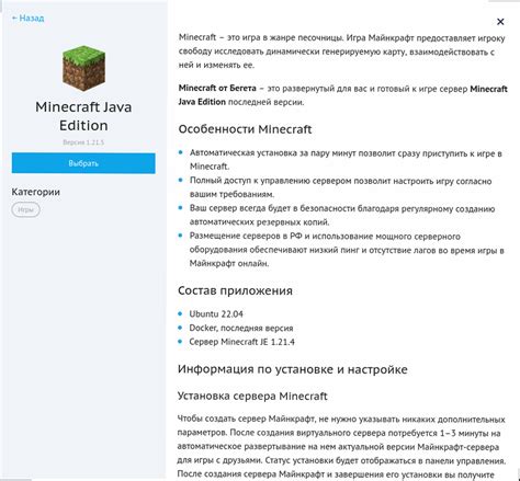 Best Minecraft Vps Choosing And Setting Up Your Server Valebyte Blog