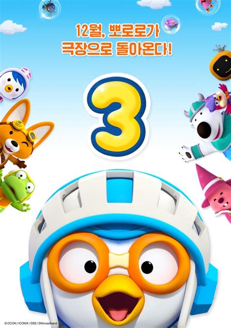 12월10일 대개봉 네이버 블로그