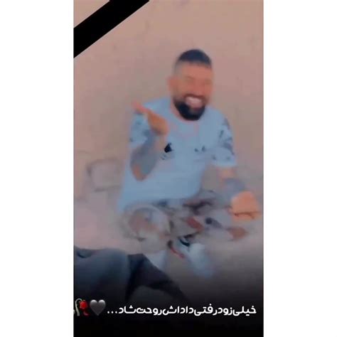 پیمان ادیداس