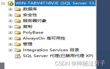 SQL Server 权限管理 腾讯云开发者社区 腾讯云