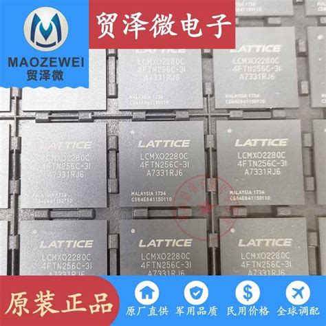 lfe3 17ea 8ftn256c fpga现场可编程逻辑器件 lattice 莱迪斯 封装256 bga 批次21