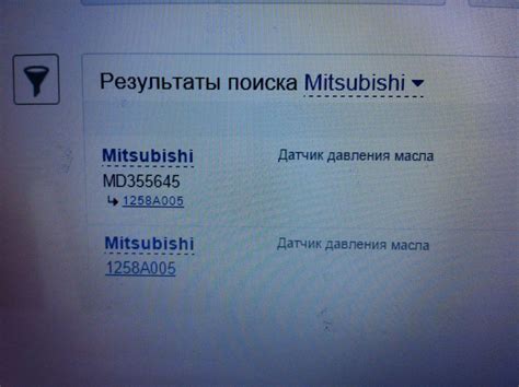 ДАВЛЕНИЕ МАСЛА НОЛЬ (Может кому пригодится) — Mitsubishi Chariot (3G ...