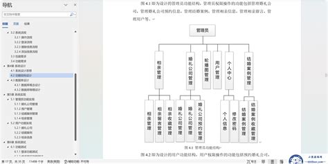 基于springboot vue的体育馆使用预约平台 计算机源码 软件工程专业源码成品 小熊源码网