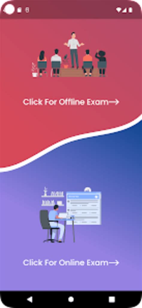 Offee Exam สำหรับ Android ดาวน์โหลด