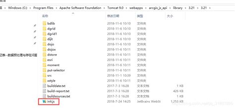 Arcgis Api For Javascript 本地环境部署arcgis Initjs Csdn博客