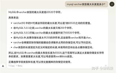 mysql的varchar类型长度能大于4000吗？ 知乎
