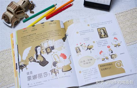 想变聪明~让孩子从小阅读科学推理经济学类故事吧【小学生进】 知乎