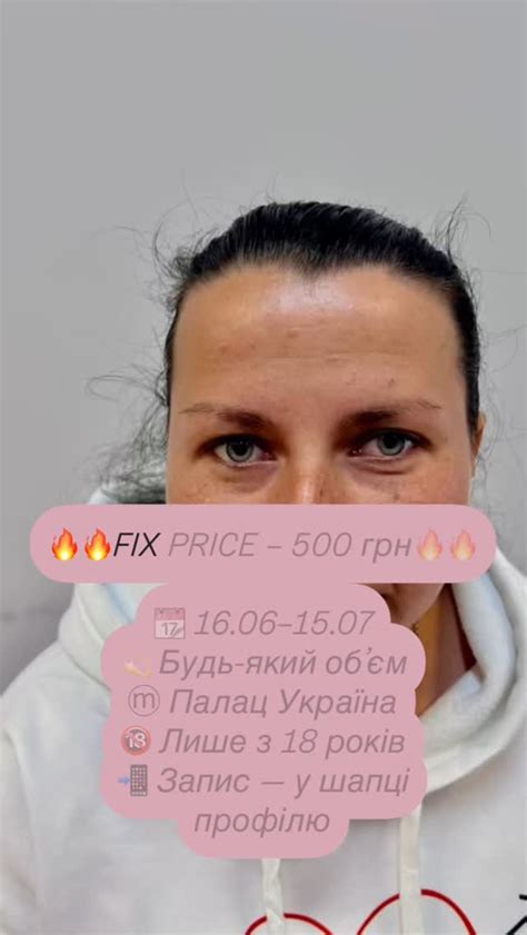 НАРОЩУВАННЯ ВІЙ Київ Палац Україна 🇺🇦 До Після 💫 Легкий