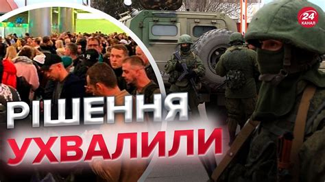 ⚡️Коли РФ повністю закриє кордони на виїзд Назвали термін Youtube