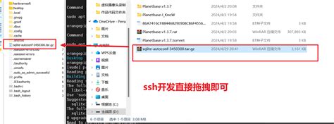 【香橙派系列教程】（六）嵌入式sqlite数据库 csdn博客