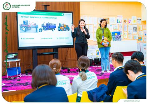 Үндэсний цэцэрлэгт хүрээлэн ОНӨТҮГ