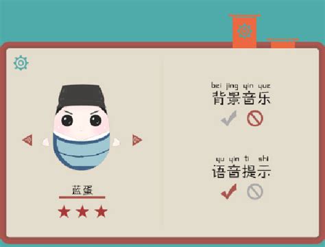 Function Setting Interface Download Scientific Diagram