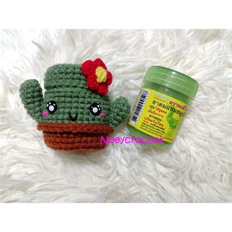 เคสยาดมหงส์ไทย ลายแคคตัส ไม่รวมยาดม กดสั่งแล้ว รอนิดนึงนะคร่า Shopee Thailand