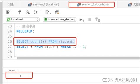 mysql事务隔离级别 操作版 set session transaction isolation level csdn博客