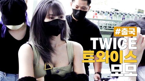 트와이스 Twice 모모 과감한 패션으로 섹시미 폭발 시선 집중··· 월드투어 출국 네이트 뉴스