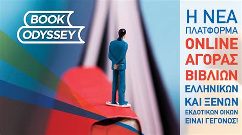 Quickies The Handbook Of Brief Sex Therapy • Book Odyssey