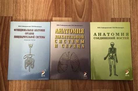 Методички Гайворонский 3ч, новые | Festima.Ru – частные объявления