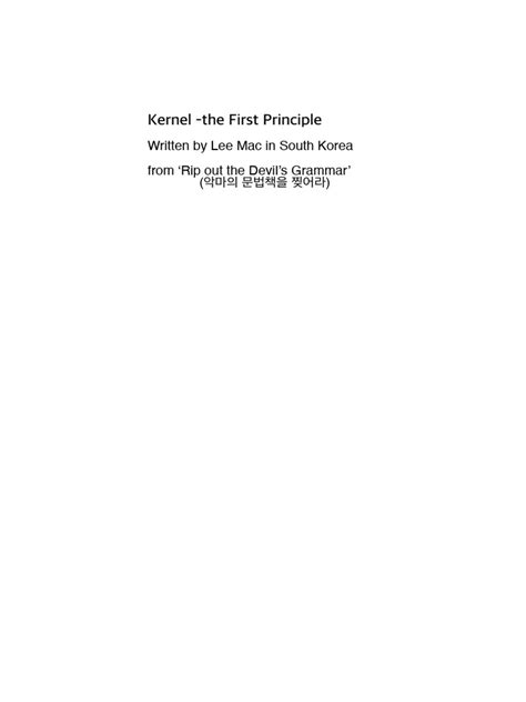 English Grammar Kernel The First Principle Pdf