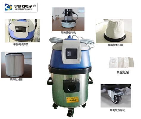 Pcb车间吸尘器工业吸尘器粉尘吸尘器宇顺力厂家直销