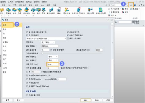 ★★★中望3d打开第三方数据有破面或多面如何解决 technical knowledge base cn confluence