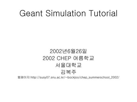 Ppt Geant Simulation Tutorial 2002 Setting Up Compiling And