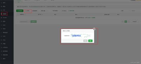 快速部署一台服务器全新部署一个服务器 Csdn博客