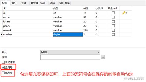 Mybaties写sql 将字段类型修改 Mybatis 数据库字段长度限制mob64ca140a59b0的技术博客51cto博客