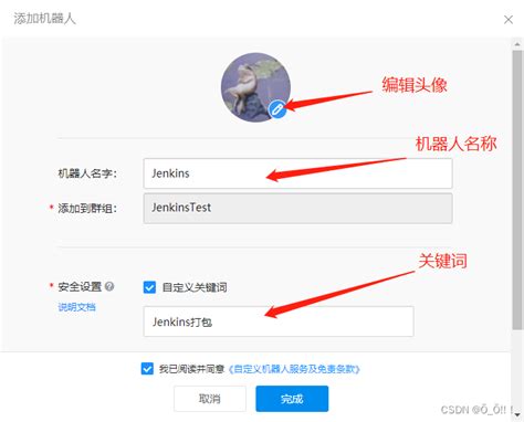 一文完成jenkinsdockergit（多分支构建）打包、部署，实现可持续化集成jenkins打包发布部署 Csdn博客
