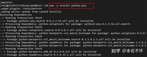 Centos7安装pip并配置国内阿里镜像源 知乎