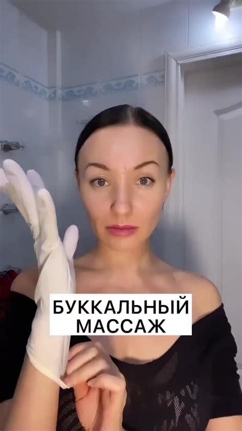 [Видео] «Кто-то из вас пробовал делать буккальный массаж лица » | Лицо ...