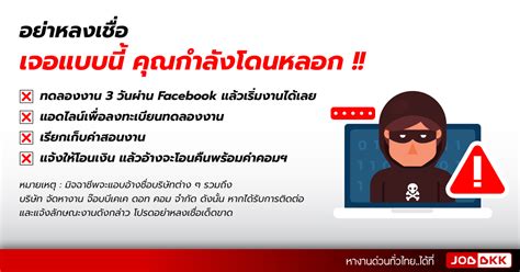 แหล่งรวมความรู้ ข่าวสาร กิจกรรมเกี่ยวกับงานที่อัปเดตทุกวัน