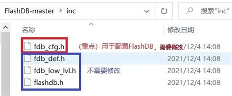 浅析在gd32f10x中移植flashdb嵌入式数据库的步骤 嵌入式技术论坛 电子技术论坛 广受欢迎的专业电子论坛
