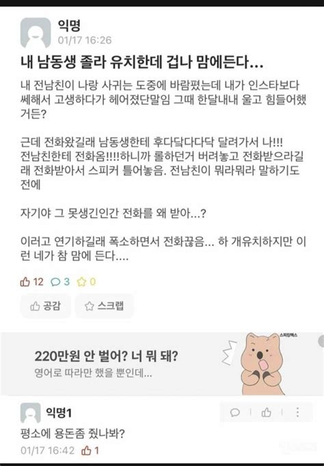 웃긴 밈 웃긴 커플 문자