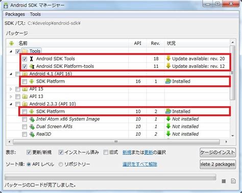 Android 旧バージョンで開発環境を構築する 【android Tips】 Tech Projin