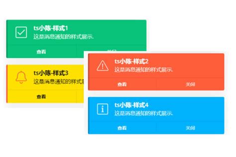 wordpress弹窗公告插件 ts小陈 wordpress弹窗插件 csdn博客