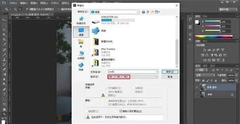 cad插入的图片，怎么设置透明度 建筑人学习网