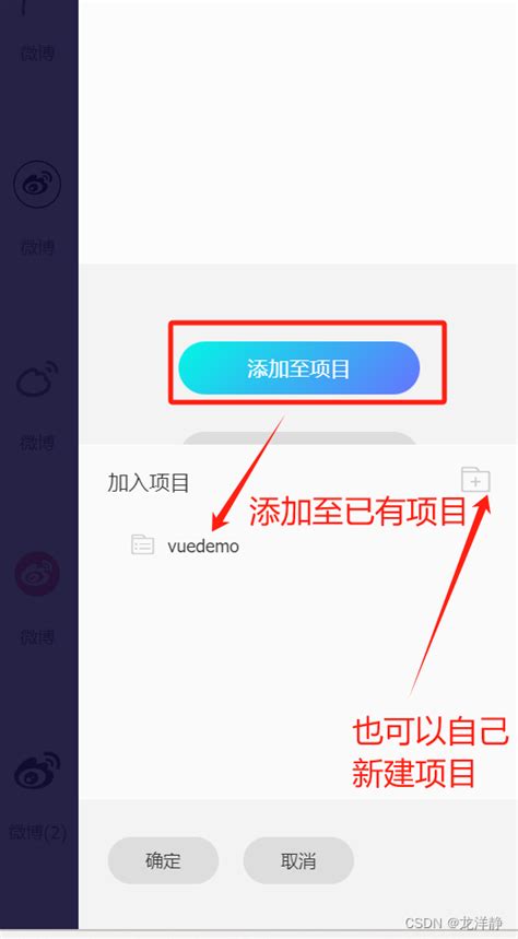 前端项目，个人笔记（二）【vue Cli 引入阿里矢量库图标 吸顶交互 Setup语法糖】图标吸顶 Csdn博客