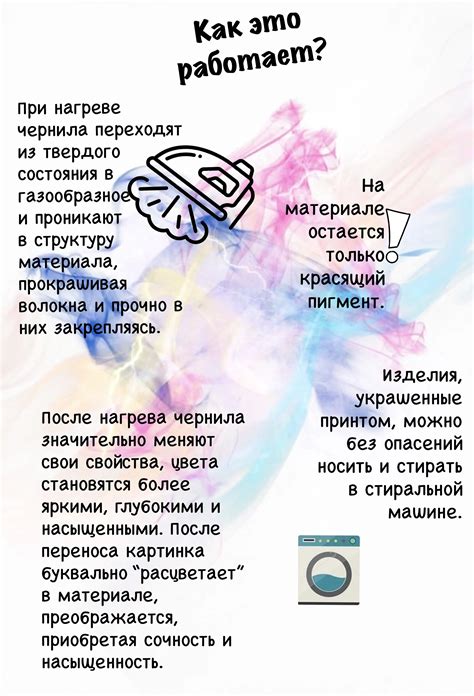 Термонаклейка на футболку (термоаппликация) Флаги, Флаг, Аргентина ...