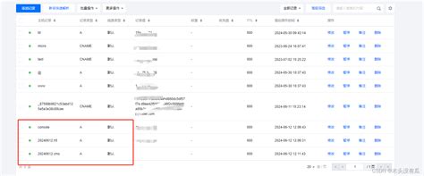 docker 部署nginx多级子域名（三级四级 ）映射不同web项目，访问不同路径地址 nginx 配置四级域名 csdn博客