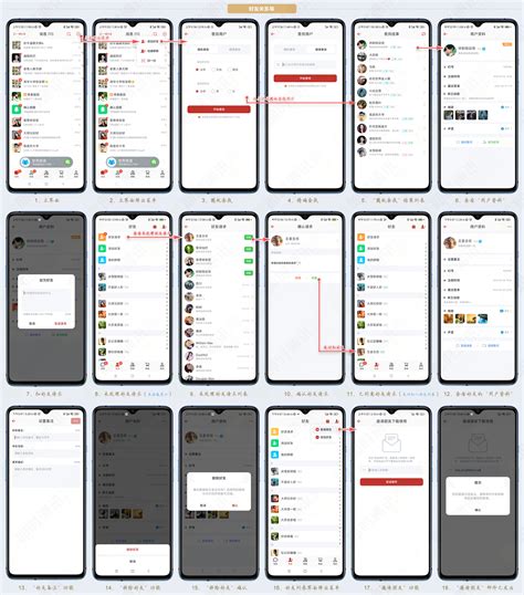 全功能移动端即时通讯im系统：rainbowchat Android端运行截图 Rainbowchat解决方案区 即时通讯开发者社区