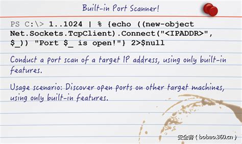 【技术分享】手把手教你使用powershell内置的端口扫描器 Csdn博客