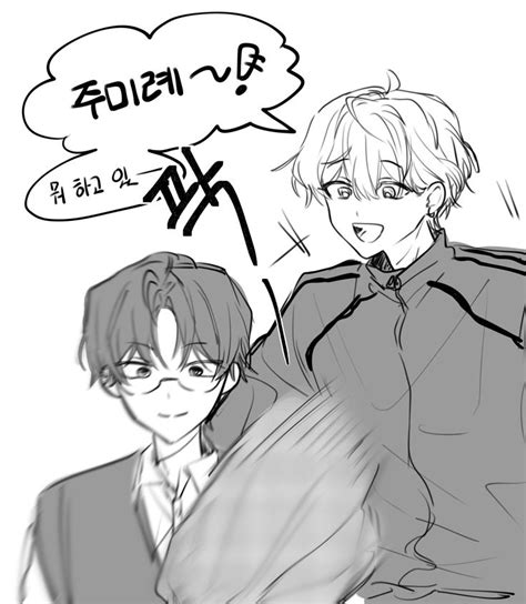 윈 On Twitter 귀여운 아니메 남자 웹툰 만화